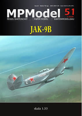 [MP Model 051] JAK-9B A4版 苏联雅克-9战斗机纸模型-52纸模网 – 海量纸模型图纸下载