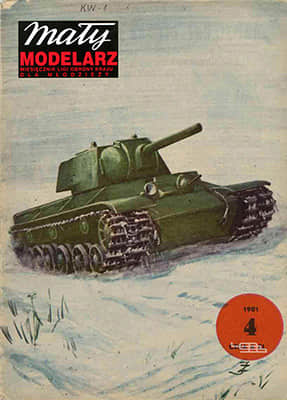 [APCM WG-02] Leopard II Revolution I 德国豹II革命豹主战坦克纸模型-52纸模网 – 海量纸模型图纸下载