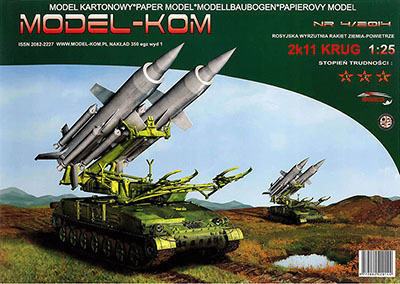 [Model-Kom 2012-01] 9k33 OSA 萨姆-8近程防空导弹系统纸模型-52纸模网 – 海量纸模型图纸下载